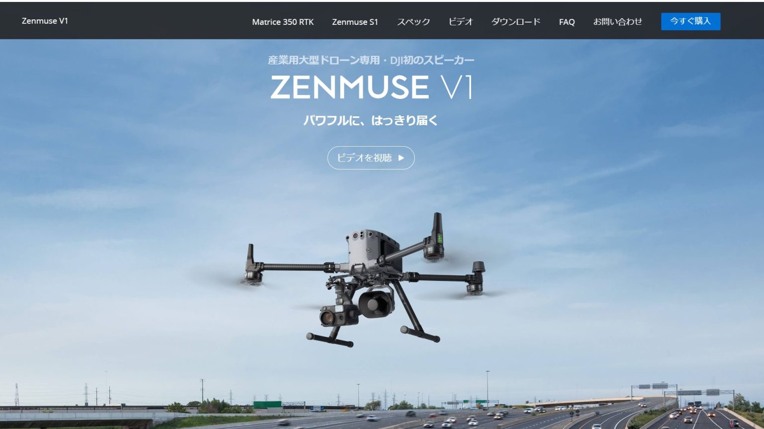 2025年のDJI新製品まとめ【新製品リーク情報有り】